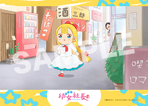 商品一覧 -【ローソンプリント】エンタテイメントプリントサービス 商品一覧 -【ローソンプリント】エンタテイメントプリントサービス