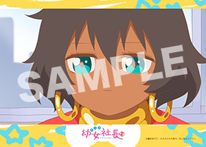商品一覧 -【ローソンプリント】エンタテイメントプリントサービス 商品一覧 -【ローソンプリント】エンタテイメントプリントサービス